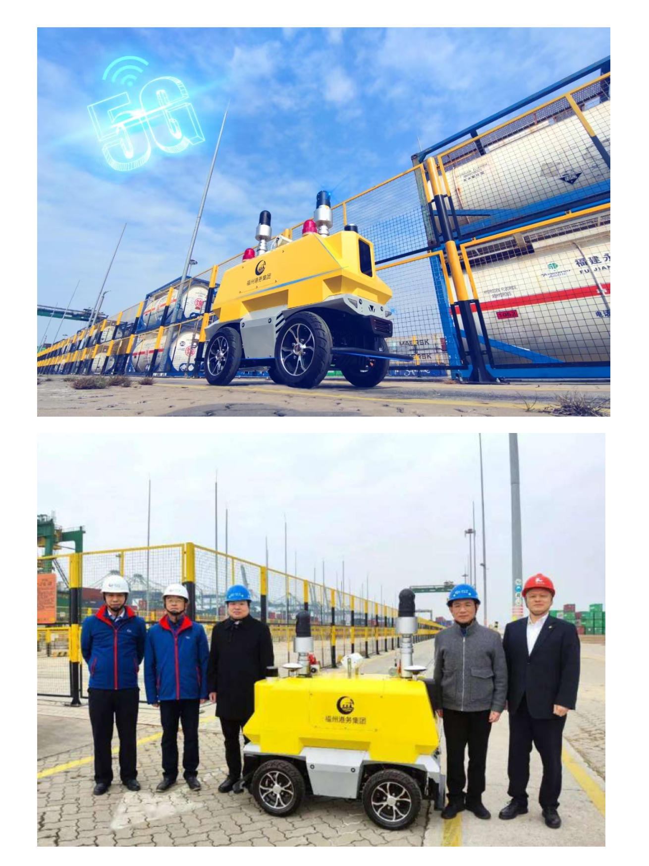 FR-max应用-展商案例-2025世界机器人大会-2025世界机器人大会