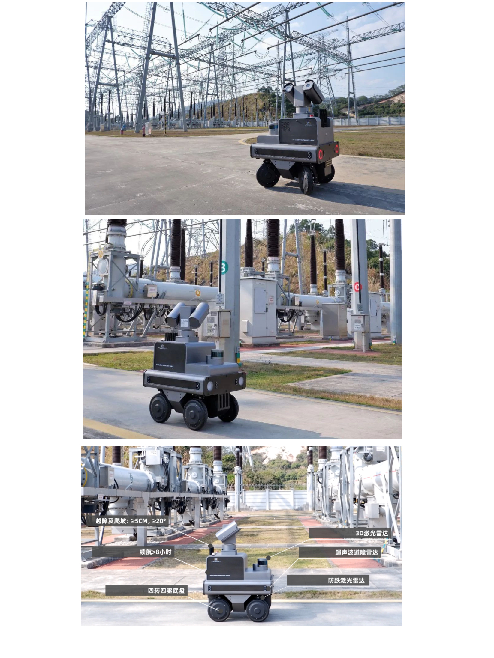 深圳煜禾森科技有限公司-展商信息-2025世界机器人大会-2025世界机器人大会